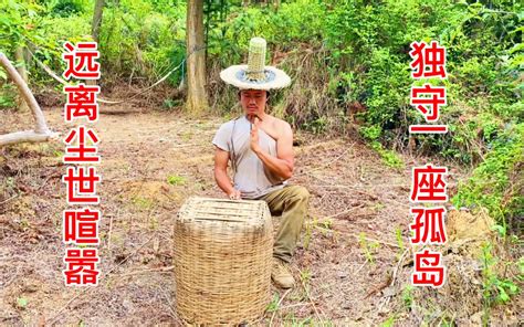 女粉丝推迟两天上岛 我不叫天麟 我不叫天麟 哔哩哔哩视频