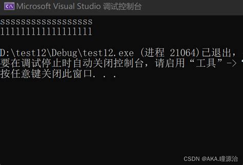 C语言文件操作以及其函数相关akac语言 Csdn博客