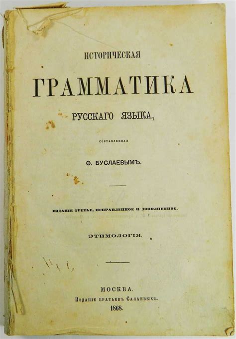 Грамматика фото
