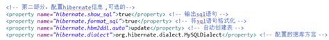 maven构建hibernate项目及其详解 maven hibernate csdn博客