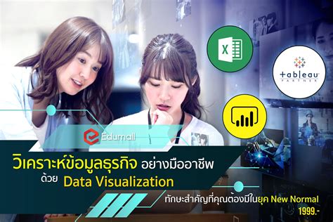 Excel ง่ายโคตร 📊 ทำงานง่ายขึ้น 3 เท่า กับ 3