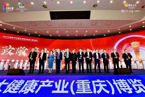 益丰大药房董事长高毅荣膺致敬产业领路人奖 益丰大药房连锁股份有限公司