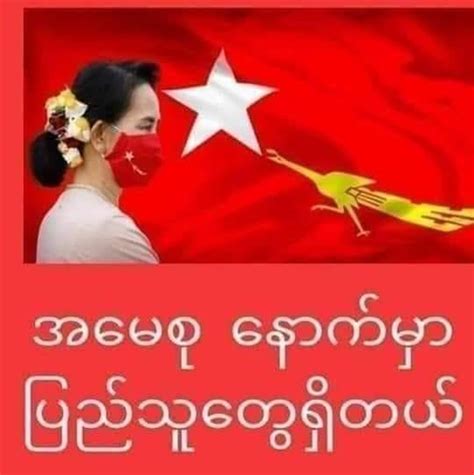 Khit Thit Media စစ်တပ်ကွန် ပျူတာနှင့် နည်းပညာသိပ္ပံကျောင်း ဟိုပုံး တွင် အကျင့်ပျက် ခြစားမှု