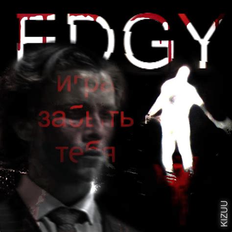Edgy Youtube Music