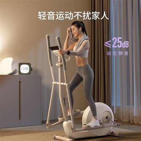 健身器材 橢圓機 傢用健身房器材 小型太空漫步儀 踏步機 登山機 樓梯機 蝦皮購物