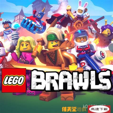 【任天堂遊戲】樂高大亂鬥 中文版 港版 日版 任天堂switch遊戲ns 數位版 Xk8j 蝦皮購物