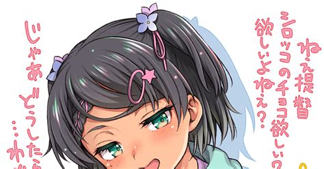 艦隊これくしょん シロッコがバレンタインにチョコをくれるそうです 魚ウサ王のイラスト Pixiv