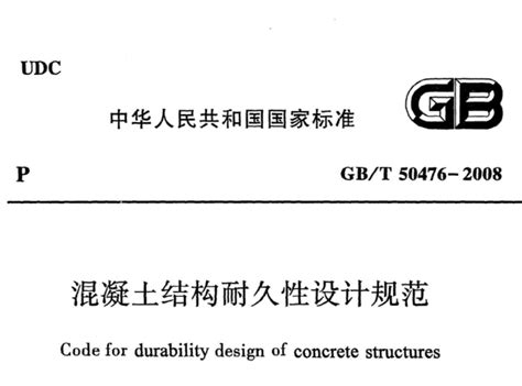 Gbt