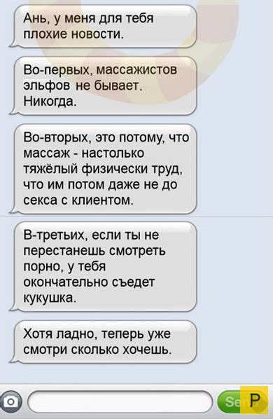 Игры с девушкой по смс: 50 отличных вопросов для игры "Что бы ты выбрал ...