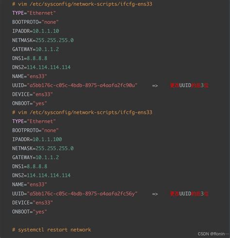 Linux系统下数据同步服务rsync两台linux Sync Csdn博客