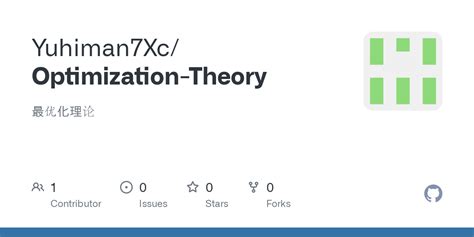 Github Yuhiman7xcoptimization Theory 最优化理论
