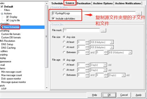 Windows下搭建syslog服务器及基本配置syslog搭建及配置win2012 Csdn博客