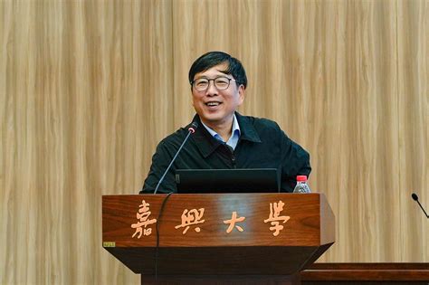 工程管理一流专业建设与学科高质量发展研讨会在我校成功举办 建筑工程学院
