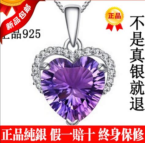 纯银吊坠2014女士热销925银镶爱心紫水晶坠字首饰瑞丽全新银饰品fcy204
