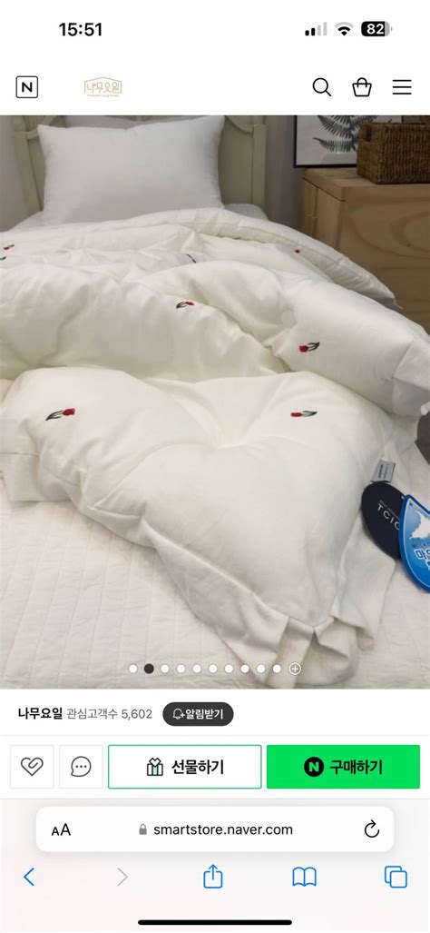 잡담 이불 색깔 골라주라 인스티즈 instiz 일상 카테고리