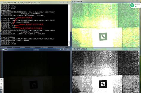 Retinex、log对数变换、直方图均衡化区别，边缘增强retinex算法与拉普拉斯算法联系、均衡化与亮度调节算法、大津阈值计算