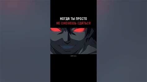 Когда ты просто не сможешь СДАТЬСЯ😈 🎬 Я СТОЮ НА МИЛЛИОНАХ ТРУПОВ Youtube