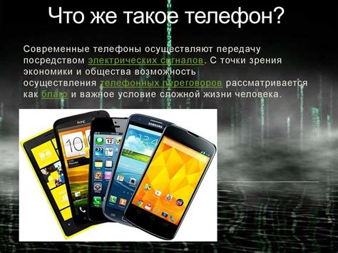 История компьютера Первый компьютер презентация онлайн