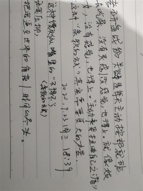 解决问题的关键是每天每天按部就班去吃屎 没有灵感没感觉，也得上 就像妓女，没有感觉，也得上 知乎