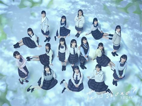 Stu48 King Records Official Website