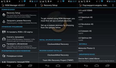 Андроид рекавери: что такое, как войти в меню, twrp recovery. Как ...