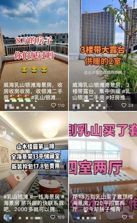 网红地产收割中产：做着赚百万的梦，几百元一晚租不出去 诸事要记 日拱一卒