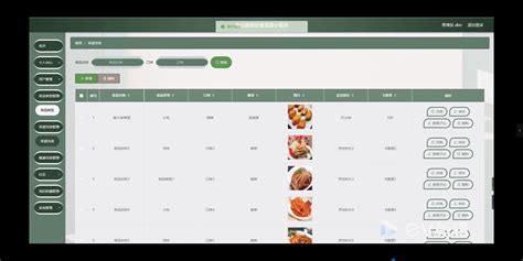 [附源码]计算机毕业设计python uniapp今日健康饮食食谱小程序10bs1 程序 lw 远程部署 python饮食运行健康推荐系统
