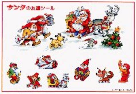 締切間近！サンタから英語の手紙をもらおう 子供の英語教育 All About