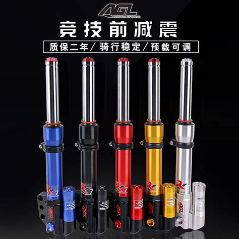 AGL30芯前减震巧格i旭鹰NMAX155铃木UY飞度九号小牛N1S改装33避震 虎窝淘