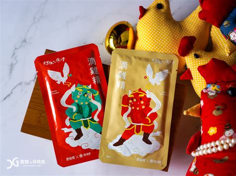 【滴雞精推薦】農純鄉 X 鎮瀾宮 「媽祖ㄟ疼惜」好孕安產滴雞精禮盒 最溫柔的滴雞精禮盒 瑄瑄 ＆ G先生