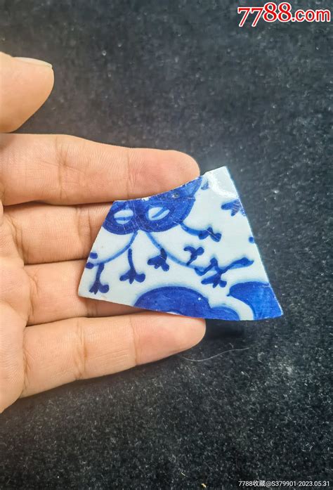 明代残片 瓷片 7788商城
