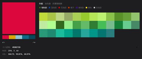 分享一站式在线配色网站 知乎