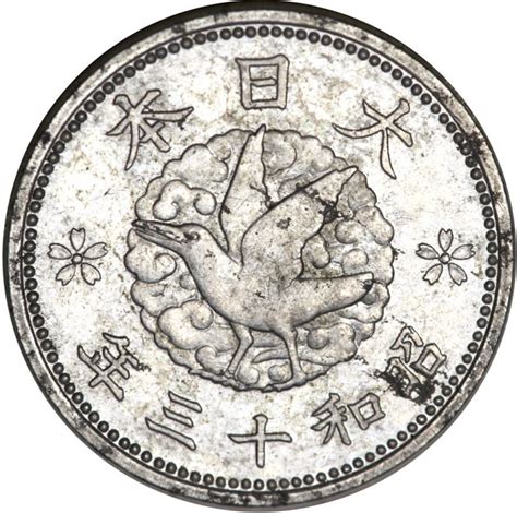 価値が高い昭和13年と昭和14年のカラス1銭硬貨 古銭の買取売却査定ナビ