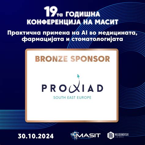 Masit Ict Chamber Of Commerce On Linkedin 🌟 Со задоволство објавуваме дека нашата компанија