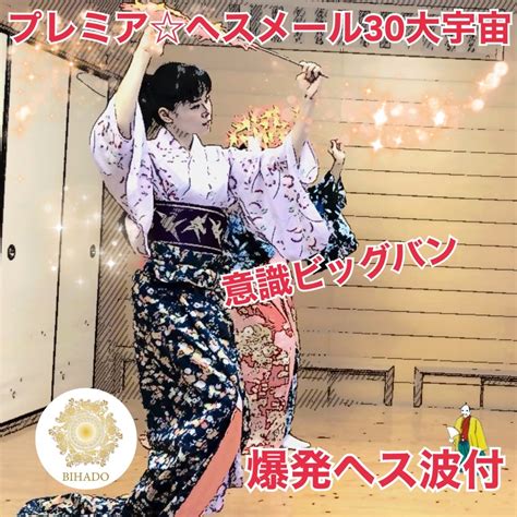 毎日を創造的に生きるヒント 自分の幸せだけを考えて♡ヘスblog