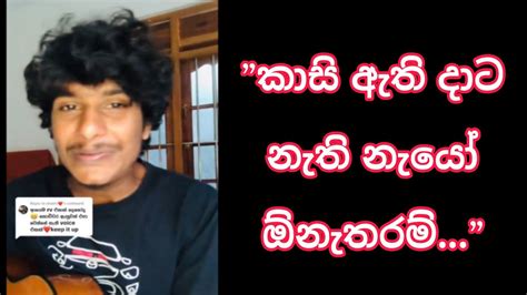 Kasi Athi Dhata කාසි ඇති දාට Cover By Dilruwan Fernando Youtube