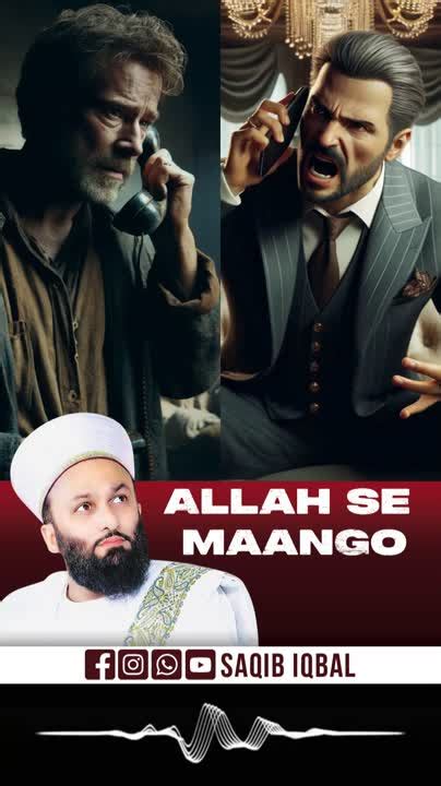 [video] shaykh saqib iqbal on linkedin allah se maango shaykh saqib