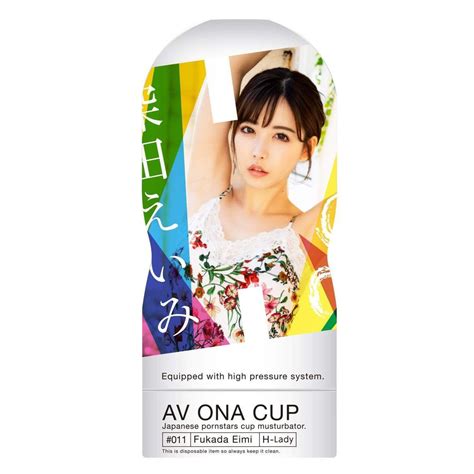 Npg Jap Av Ona Cup 011 H Lady Eimi Fukada Onahole Masturbator Yellow