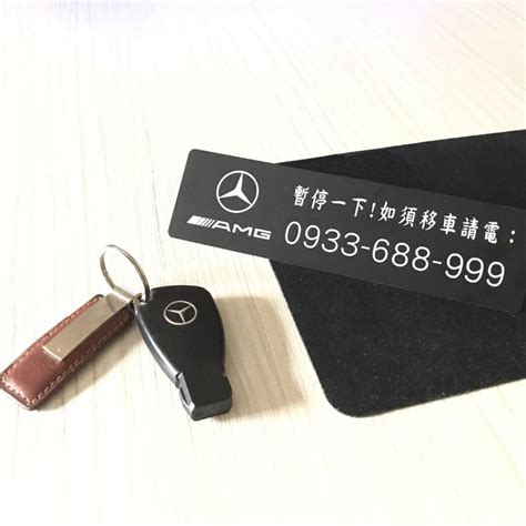 臨時停車 暫時停車牌 臨時停車牌 臨停牌 汽車留電話卡 移動挪車牌 汽車號碼牌 金屬質感 Yahoo奇摩拍賣