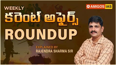 National International Current Affairs Roundup Amigos Ias Academy