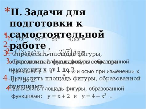 Практическое занятие №3 презентация доклад проект скачать