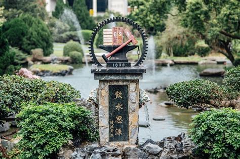 國立陽明交通大學發展館 Nycu Museum National Yang Ming Chiao Tung University Museum