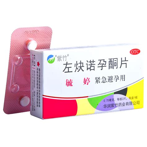 Mgx Nh
