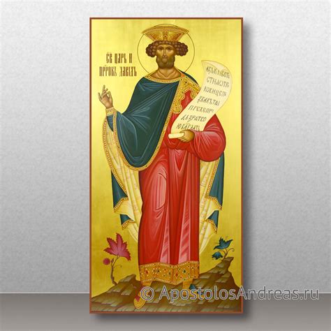 Икона Давид пророк, царь. Рукопись на доске. Купить икону с доставкой в ...