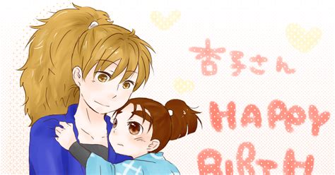 お誕生日おめでとうございます お誕生日おめでとうございます！ 灰野いつきのマンガ 鉢庄 Pixiv