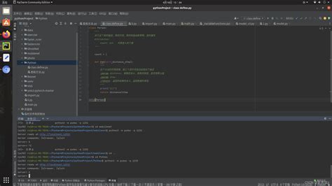 注释文档的生成python注释文档生成 Csdn博客