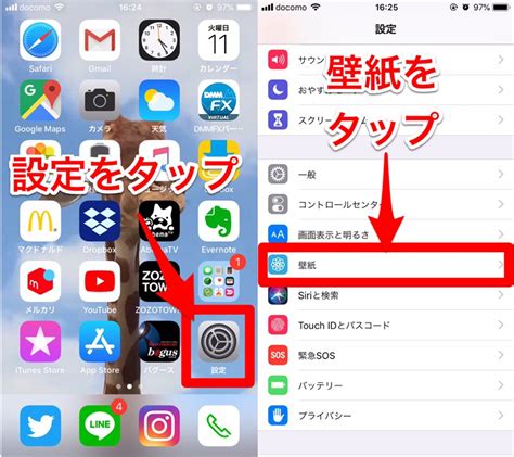 壁紙が動く！？tiktokダイナミック壁紙の保存・設定・作成方法まとめ【tiktok】 Apptopi
