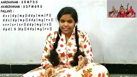 Keraya Neeranu Geetham Malahari Ragam Carnatic Music Tutorials