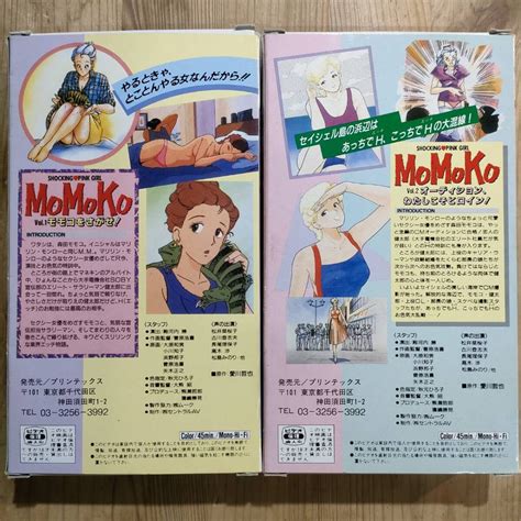 Yahoo!オークション - 名作 OVA SHOCKING PINK GIRL MoMoKo 2本セット ...