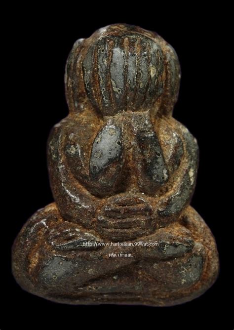 พระปิดตาเกลอเดี่ยวเนื้อสำริดเงินหลวงพ่อทา วัดพะเนียงแตก จ นครปฐม องค์นี้ทารักน้ำเกลี้ยง หริด์